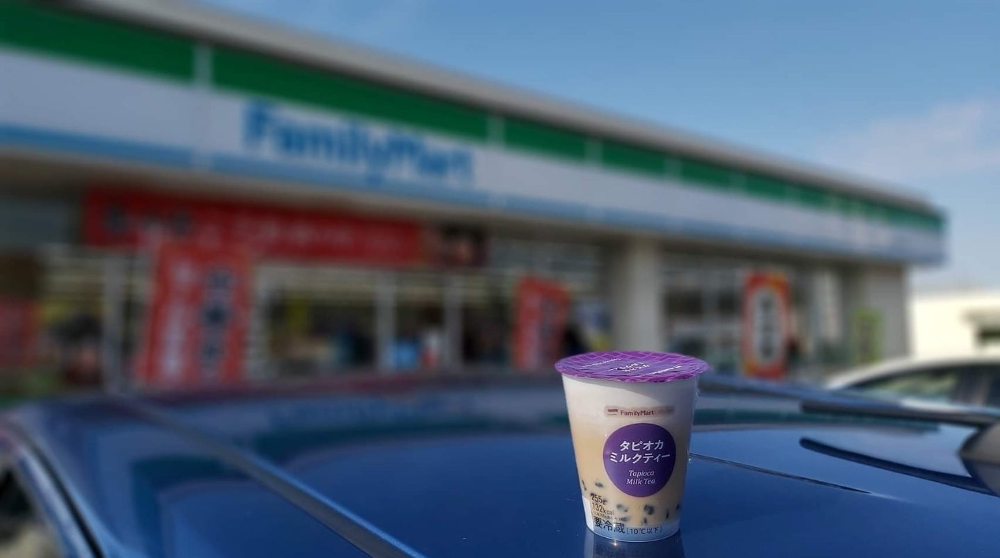 RING FOREST ONLINE 雜貨屋 – Ring Forest 雜貨屋