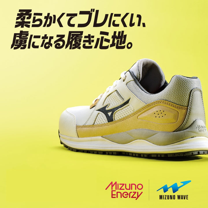 Mizuno 🥾work shoes – Ring Forest 雜貨屋